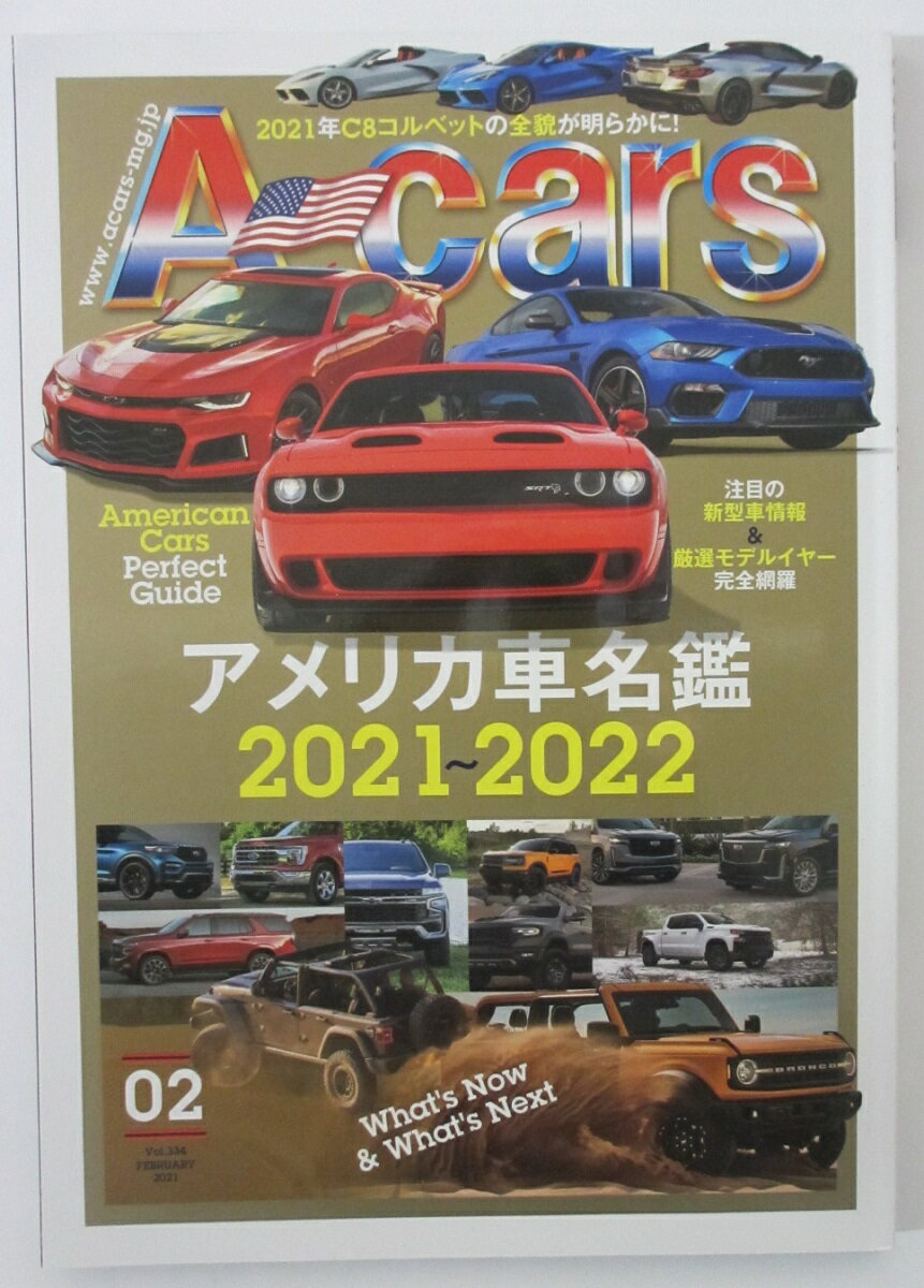 表紙・裏表紙に多少キズ・スレなどが見られますが、全体的に状態は良好です。楽天専用商品。