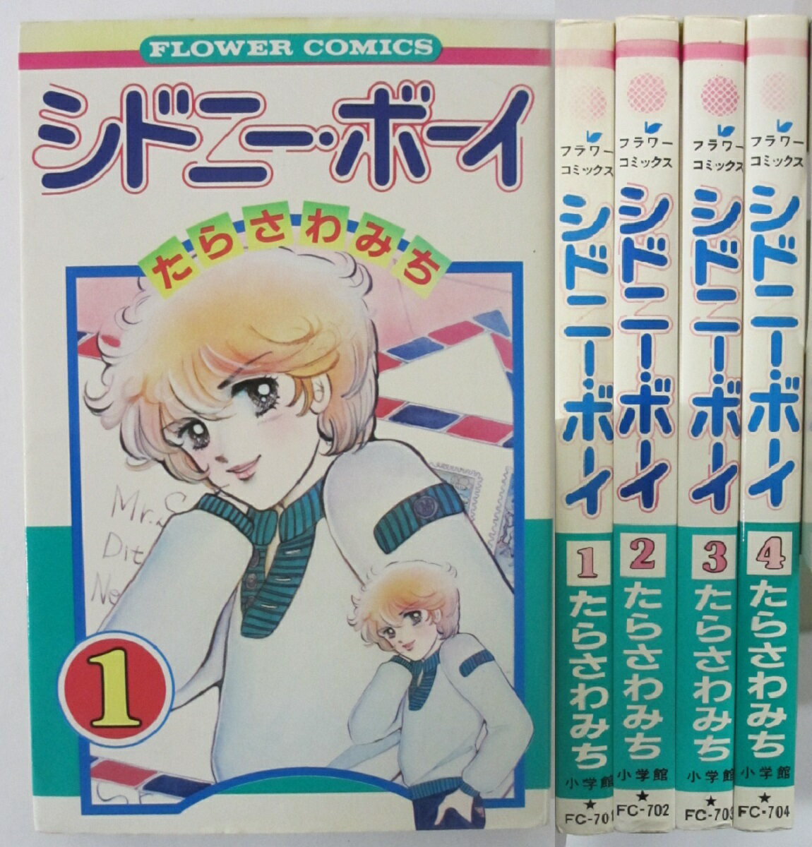 1980.1年発行。裁断面に経年のヤケ・シミ、カバーに多少キズ・スレ・ヨレ・背褪色などが見られますが、発行年を考慮すると全体的に状態は概ね良好です。楽天専用商品。