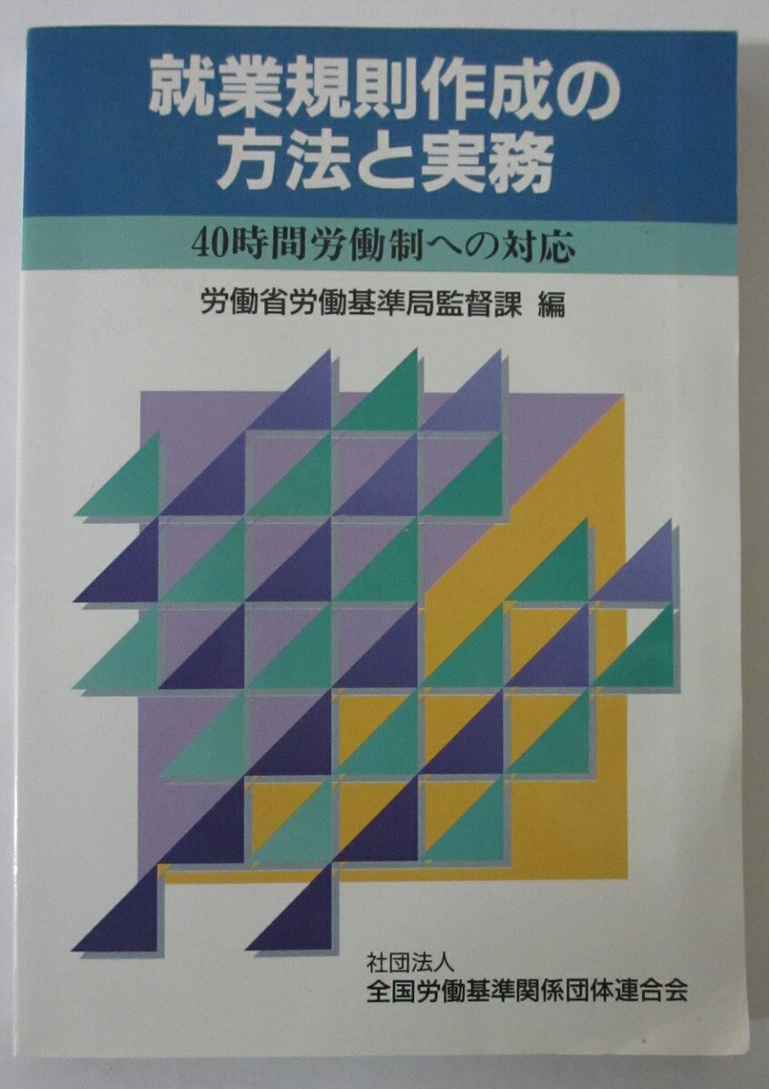 表紙・裏表紙に多少キズ・スレ・折れなどが見られますが、全体的に状態は概ね良好です。書き込み・マーカーは見当たりません。楽天専用商品。