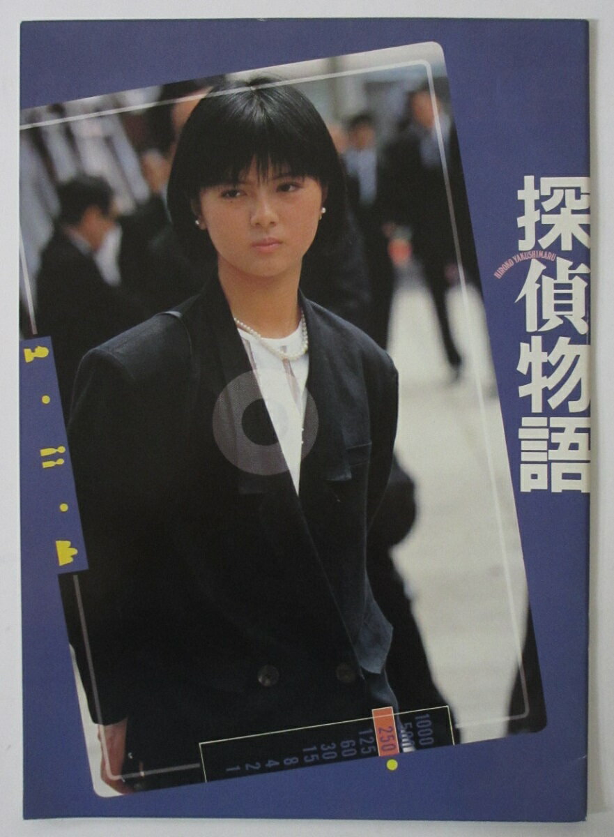 表紙・裏表紙にキズ・スレなどが見られますが、全体的に状態は良好です。楽天専用商品。