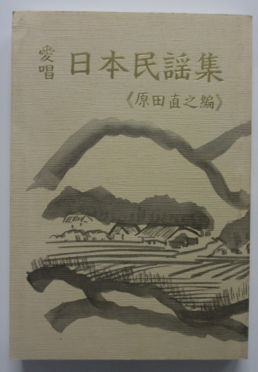 1995年発行。表紙・裏表紙に多少シワ・汚れなどが見られますが、ページ内は使用感少なく、全体的に状態は良好です。楽天専用商品。