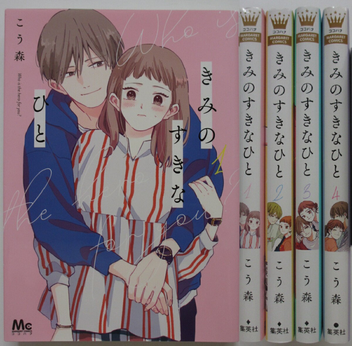裁断面にややヤケ、カバーに多少キズ・スレ・ヨレなどが見られますが、全体的に状態は良好です。楽天専用商品。