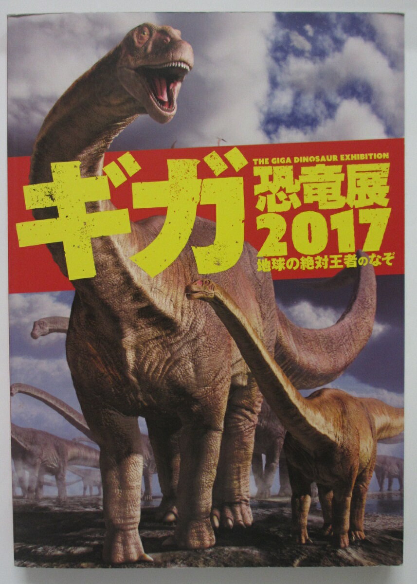 表紙・裏表紙に多少キズ・スレ・ヨレなどが見られます。ページ内は使用感少なく、全体的に状態は良好です。楽天専用商品。