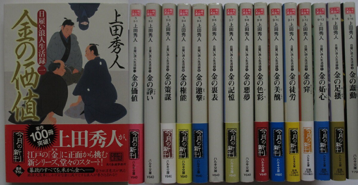 裁断面及び内部にややヤケ、カバーにキズ・スレ・ヨレなどが見られますが、全体的に状態は概ね良好です。店舗併売商品。