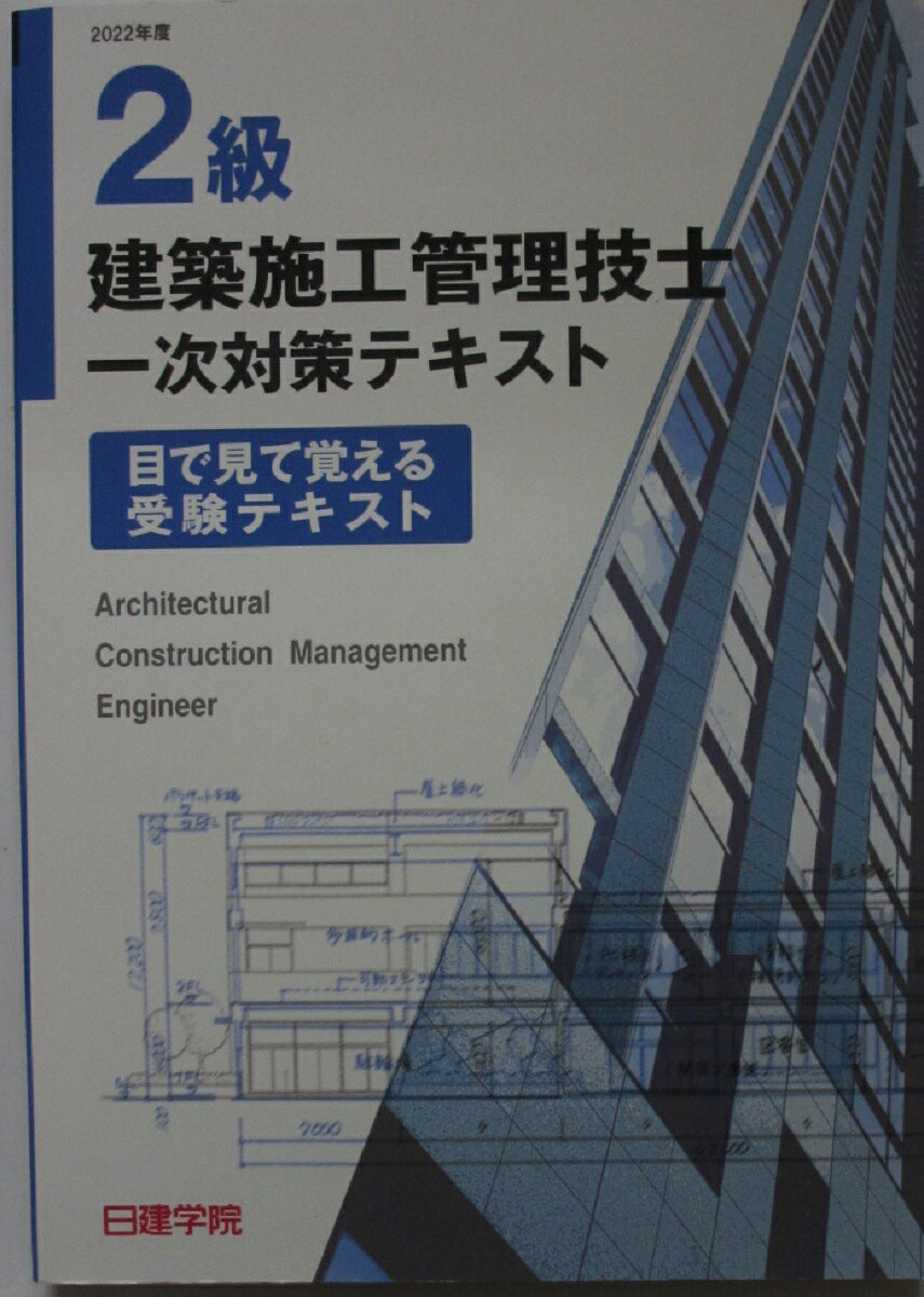 赤シート付属。表紙・裏表紙にキズ・スレなどが見られますが、ページ内の状態は良好です。書き込み・マーカーは見当たりません。楽天専用商品。
