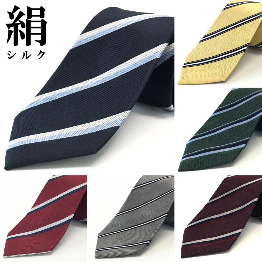 楽天市場】訳あり(ネクタイ|スーツ用ファッション小物 楽天市場】訳あり(ネクタイ|スーツ用ファッション小物