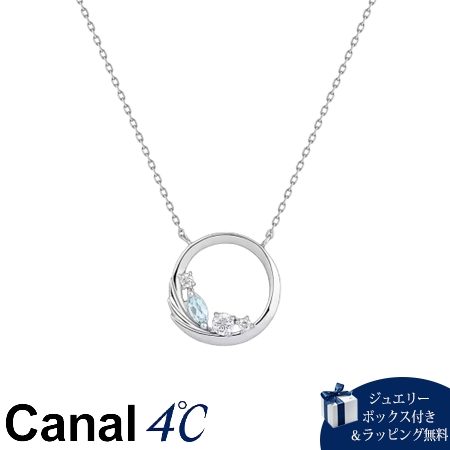 ■説明文幸運の意味を持つ、3月の誕生石アクアマリンがポイントのバースデージュエリー。羽ばたくシーズンに向けて、サークルの中に「飛躍」の意味を持つフェザーを取り入れたネックレスです。シルバーカラーにやわらかなブルーのアクアマリンが留められ、み...