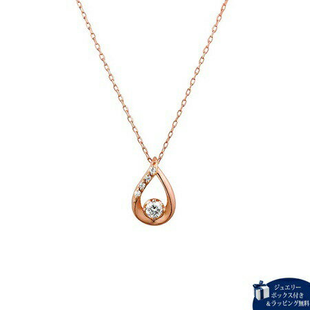 ■説明文ダイヤモンドが美しい輝きを放つ、しずくモチーフネックレス。ピンクゴールドのやわらかな輝きが胸元にエレガントな印象を与えてくれます。ダイヤモンドの輝きをしっかりと感じられるデザインで、プレゼントにもおすすめです。■サイズチェーン 40...