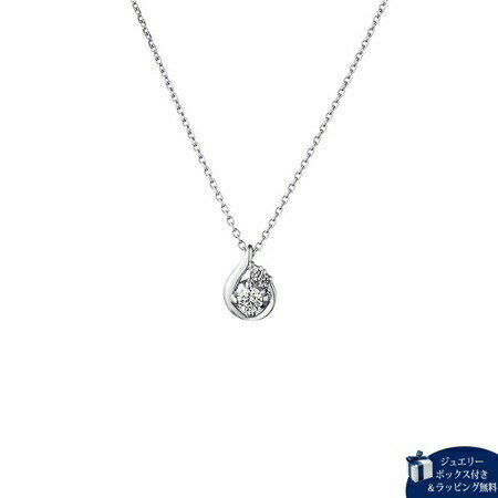 ■説明文大粒のダイヤモンドの眩いきらめきが魅力的な、しずくモチーフのネックレス。深みのある輝きをみせるプラチナを合わせた、上質感溢れるデザインです。女性らしいエレガントな胸元を演出します。■サイズ【トップ】Pt900【チェーン】Pt850 ...