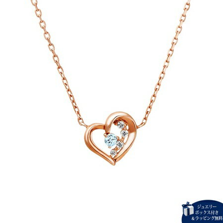 ■説明文オープンハートデザインに、3月の誕生石「アクアマリン」を1粒配したデザイン。ハートラインに沿ってキュービックジルコニアを。ハートに包まれた誕生石が可愛らしい印象。胸元に可憐な彩りを与えてくれます。ギフトにおすすめです。※天然石を使用...