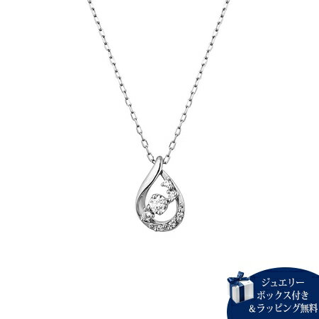 ■説明文柔らかなしずくのラインの中にダイヤモンドが軽やかに並ぶネックレス。瑞々しい輝きが胸元に華やかな印象を与えます。プラチナの永遠の輝きと、身に着けやすいサイズ感が魅力です。■サイズ【チェーン】Pt850 43cm (40cm アジャスタ...