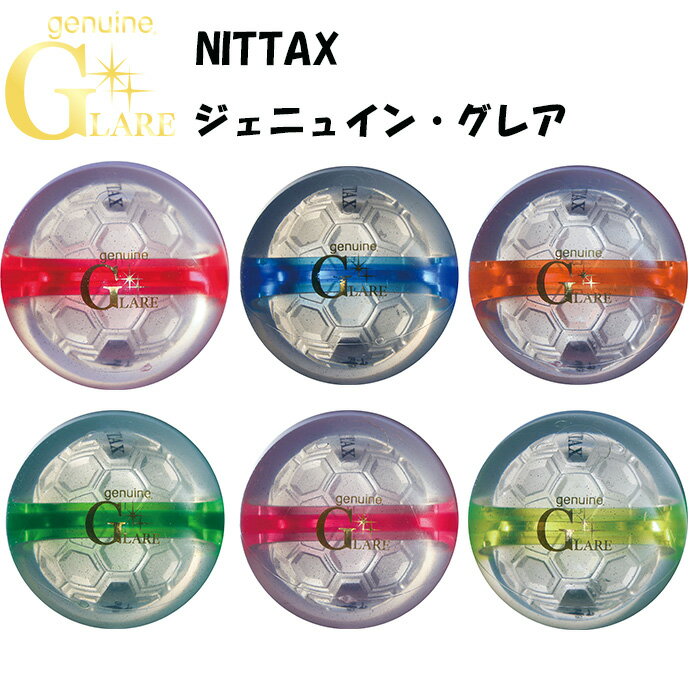 ■中空3ピース構造 ■素材：特殊合成樹脂 ■重量：約94g ●カラー：レッド、ブルー、オレンジ、グリーン、ピンク、イエロー、 ・日時指定には対応できません。
