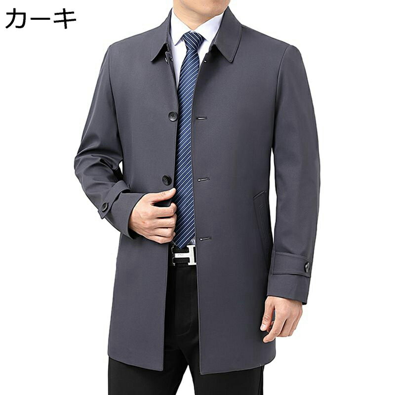 　　　 ◆◇◆人気の秘密◆◇◆ 【ビジネスデザイン】襟ぐりはビジネスジャケットのデザインで、紳士感とファッション感があり、体に程よくフィットし、大人っぽい色合いとややロング丈のデザインで、全体的にスリムな印象になり、ビジネスやカジュアルなど...