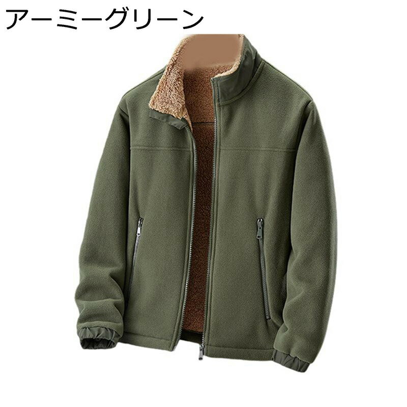 　　　 ◆◇◆人気の秘密◆◇◆ 【モコモコと柔らかい】特有のモコモコとした素材感と高い防寒性が特徴で、秋冬の定番アウターのひとつとして人気を集めています。また裏地にポーラーフリースを使用し暖かく柔らかい！ 【毛玉対策・静電気防止】毛玉が発生...