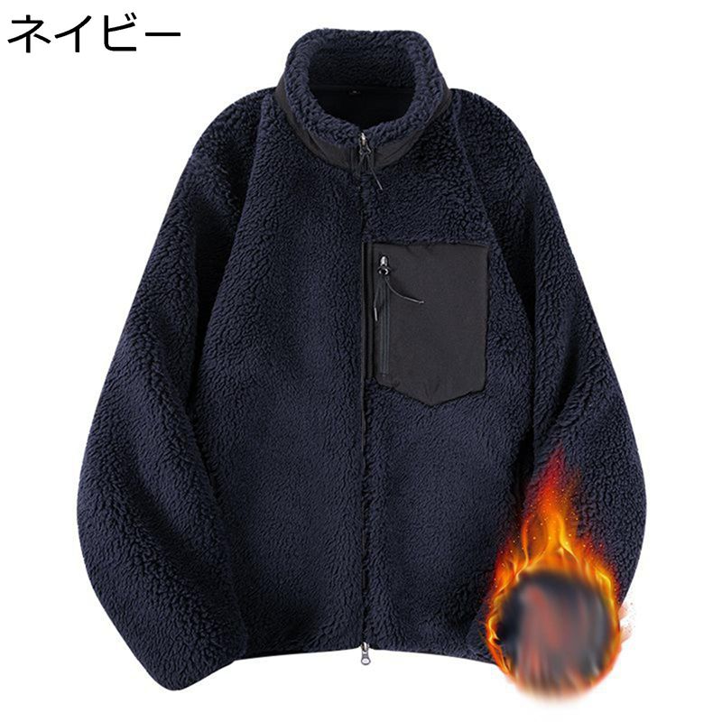 　　　 ◆◇◆人気の秘密◆◇◆ 【素材】：毎年人気のボアスタンドブルゾン。この冬に欠かせない1着になるはずです！上質な質感・着心地・暖かさはそのままに、保温力抜群で寒い冬のアウターとして重宝します。 【ポイント】：スタンド襟となっており、首...