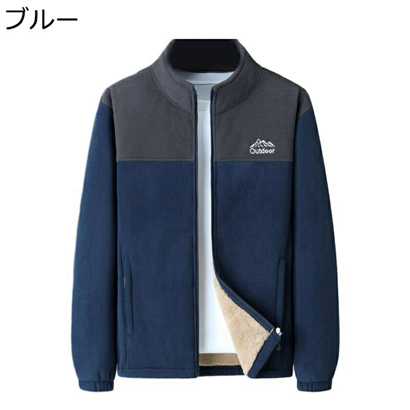 　　　 ◆◇◆人気の秘密◆◇◆ 今季人気のスタイルを取り入れるなら、春秋に嬉しいスタジアムジャケットが登場しました！胸前に魅了の英字さがらワッペンが良い雰囲気を醸し出します。洗練されたシルエット、上質な素材感を心行くまま楽しめます。 シンプ...