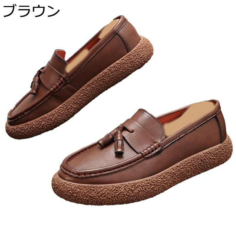 　　　 ◆◇◆人気の秘密◆◇◆ 【牛革】 厳選したソフトで上質な牛革を採用。独自開発の日本人の足に合わせた幅広を採用します。10年以上愛されている形で足のストレスを軽減。 【ゴムソール】ゴムは優れた摩擦力を持ち、様々な湿ったあるいは乾燥した...