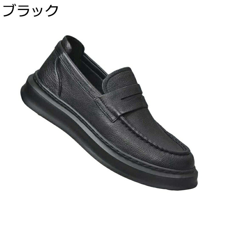 　　　 ◆◇◆人気の秘密◆◇◆ 【牛革】 厳選したソフトで上質な牛革を採用。独自開発の日本人の足に合わせた幅広を採用します。10年以上愛されている形で足のストレスを軽減。 【ゴムソール】靴底も足に合わせて曲がりやすいよう、深い溝がたくさん付...