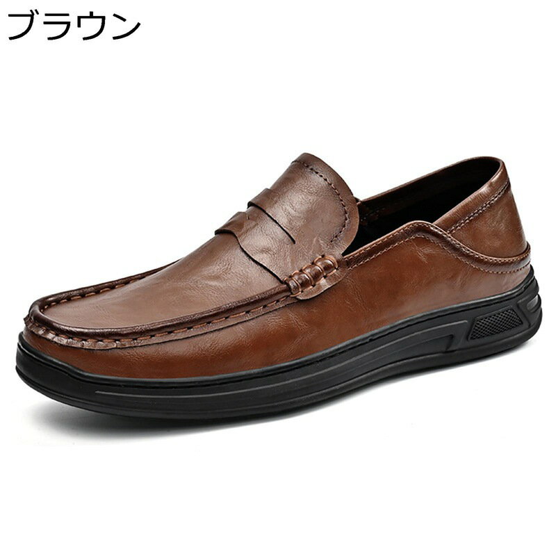 　　　 ◆◇◆人気の秘密◆◇◆ 【ゴムソール】靴底も足に合わせて曲がりやすいよう、深い溝がたくさん付いています。これにより、靴底の形が常に変形し、足にフィットします。アウトソールは強度の高いラバーを採用、ソールの質感は滑り止め効果があります...