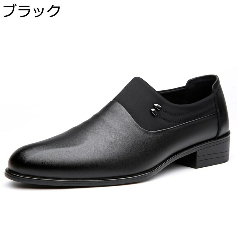 　　　 ◆◇◆人気の秘密◆◇◆ 【本革】真皮の素材は柔らかく、弾力性に富んでいます。足の動きに合わせて自然に曲がり、足型に完璧にフィットし、心地よい包み込み感を与えます。足を拘束することはなく、長時間の歩行でも疲れにくいです。 【アウトソー...