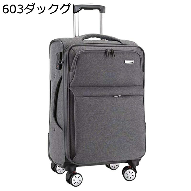 　　　 ◆◇◆人気の秘密◆◇◆ 【サイズ】 20インチは38*24*58cm 重量3.6kg 容量約46L；（機内持ち込み可） 22インチは40*28*64cm 重量4.2kg 容量約63L；（託送必要） 24インチは42*30*69cm ...