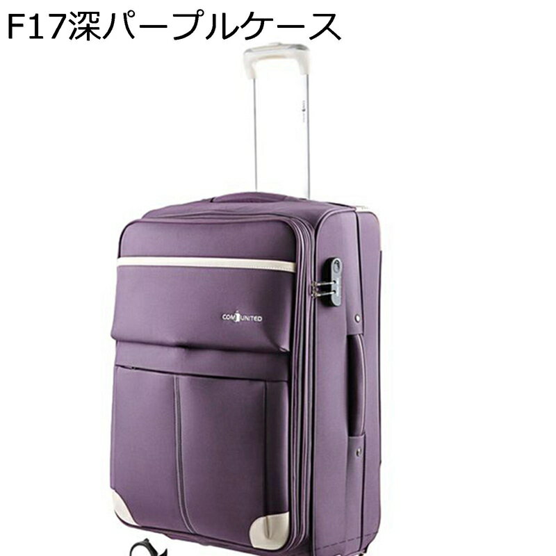 　　　 ◆◇◆人気の秘密◆◇◆ 【サイズ】 20インチ：36*25*57cm　重量3.5kg　容量45L 3-7日旅行対応　（機内持ち込み可） 24インチ：41*30*68cm　重量3.85kg　容量73L 5-7日旅行対応　（託送必要） ...