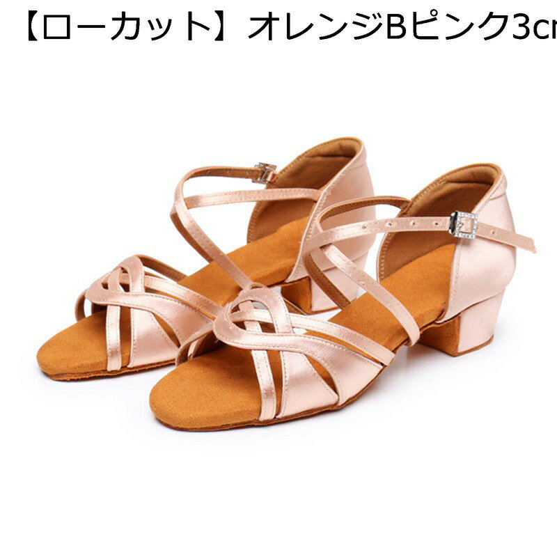 　　　 ◆◇◆人気の秘密◆◇◆ 【軽量】軽量設計により、飛躍や回転などの動作がスムーズに行え、ダンサーのパフォーマンスを引き上げます。高品質素材を使用し、柔らかく通気性の高い履き心地抜群のダンスシューズです。 【柔らかい】三層構造のソールは...