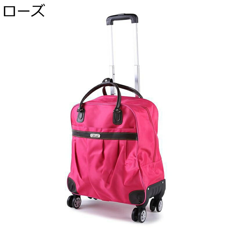 　　　 ◆◇◆人気の秘密◆◇◆ 【材質】高密度のナイロン材料を採用し、撥水、通気性がよいので、雨でも心配必要はありません。ドローバーが防錆金属で製成で、丈夫で耐久性があります。キャスターは高品質ABS材質なので、スムーズ、静音です。 【多段...