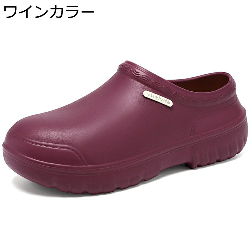 　　　 ◆◇◆人気の秘密◆◇◆ 【スリッポン】スリッポンタイプなので、気軽にサッと履けるので楽に使えて便利です。キレイめからカジュアルまで幅広く使えます。 【シンプル】雨が止んでも違和感のない、普段の日でも履きやすいデザイン。シンプルなデザ...