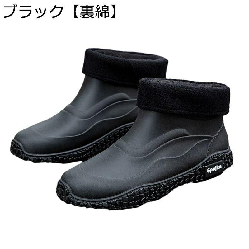 　　　 ◆◇◆人気の秘密◆◇◆ 【PVC 洗いやすい】表面は高級なPVCなので、泥が付いて汚れても、サッと水で洗い流すだけでキレイになれるレインブーツです。雨の日だってオシャレしたいけど、大切な靴は傷むから履きたくない。いかにも「レインシュ...