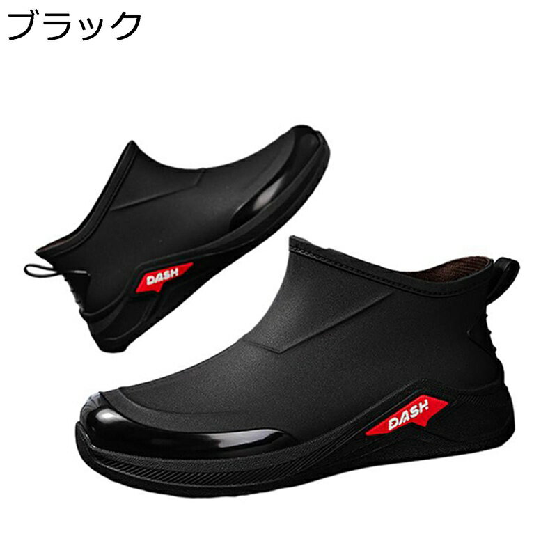 　　　 ◆◇◆人気の秘密◆◇◆ 【PVC マシンメイド】精密なマシンメイド技術で PVC 素材を加工し、高品質なレインブーツを作り上げました。 【一体成型】優れた防水機能、一体成形した仕様、軽量なレインシューズ、雨の日にや雪の日に水の浸入を...