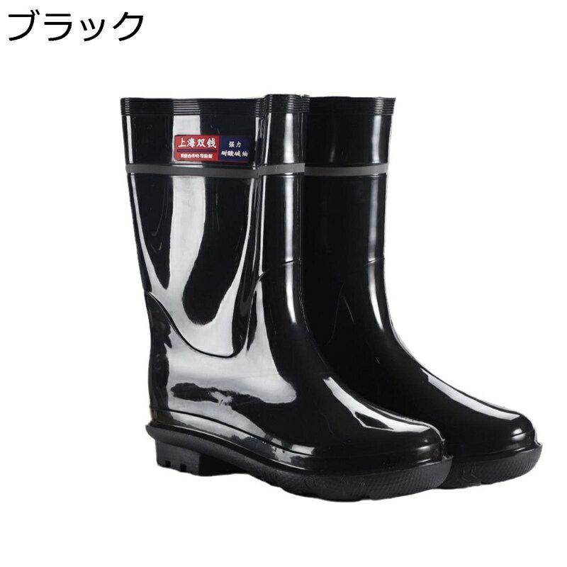 　　　 ◆◇◆人気の秘密◆◇◆ 【PVC材質】屈曲性がある、足に馴染む柔らかなPVC材質を採用し、歩きやすくて快適な履き心地を実現。底はしっかりした溝が入っているので、グリップ力が抜群。濡れた地面でも滑りにくく気楽に履ける。 【防水】アッパ...