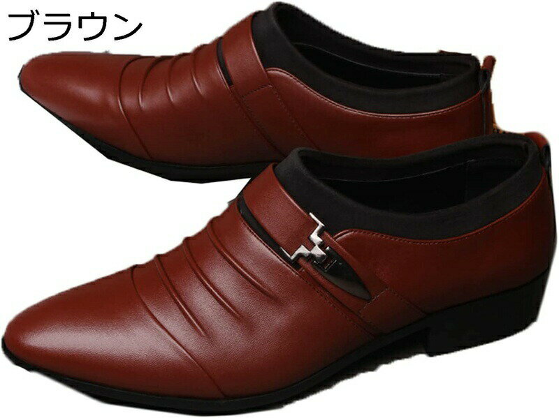 　　　 ◆◇◆人気の秘密◆◇◆ ●シンプルなプレーントゥ、牛革の適度な光沢感とスリッポン感覚で履き脱ぎのし易いスリッポンやドレープ加工が効果的なアクセントになっています。 ●履き口のクッション材高機能カップインソールなど履き心地にとことんこ...