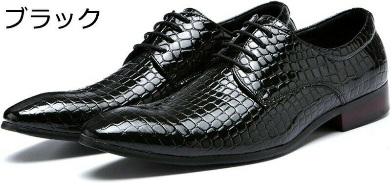 　　　 ◆◇◆人気の秘密◆◇◆ ●外羽根式のキャップトゥ。若干つやのある美しいアッパーに、ロングノーズですらりとしたシルエット。程よいボリューム感と美しいロングノーズのトゥは細めから太めのパンツまで様々なシルエットに好相性。 ●しなやかに曲...