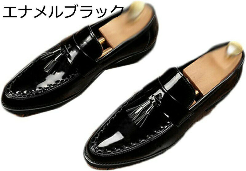 　　　 ◆◇◆人気の秘密◆◇◆ 【スリッポン】タッセルのコラボでスリッポンタイプなので着脱も楽に行えるので毎日履きたくなる1足。靴紐を結ぶ手間が省けて脱ぎ履きしやすいという特徴を持つ。 【優良品質の合成革】靴は合成革を使って作って、皮質が柔...