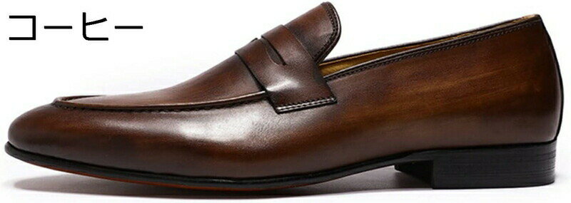 　　　 ◆◇◆人気の秘密◆◇◆ 【スリッポン】気軽に履けるのにしっかり個性を発揮する春秋の人気スリッポンです。靴紐を結ぶ手間が省けて脱ぎ履きしやすいという特徴を持つ。 【高品質レザー】アッパーは上質な牛革で仕上げられ、外観、質感、屈折性、通...