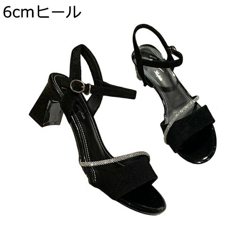 　　　 ◆◇◆人気の秘密◆◇◆ 【オープントゥ】オープントゥならではの足先のネイルがチラ見えしてオシャレ感も抜群！！足を圧迫させられないで、安定した歩行することができます。 【アンクルストラップ】アンクルストラップで足首をしっかりホールド。...