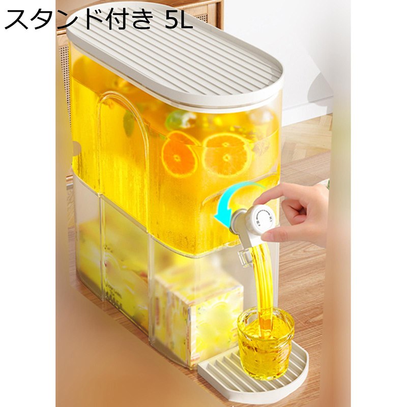 　　　 ◆◇◆人気の秘密◆◇◆ 【特別な栓のデザイン】蛇口を押すとこの冷蔵庫ディスペンサーから飲み物を取り出すことができ、液だれを防ぐ漏れ防止の栓のデザインが施されています。また、防水性があり、ゴムリングシールにより飲み物を新鮮で冷たい状態...