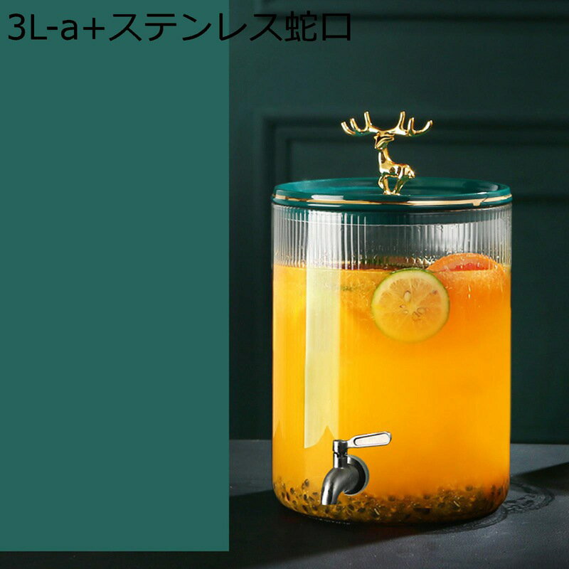 　　　 ◆◇◆人気の秘密◆◇◆ 【蛇口デザイン】蛇口デザイン、便利で迅速に使用。飲料ディスペンサーは、水、カクテル、ソフトドリンク、ジュース、サイダーなどのさまざまな飲み物のための十分なスペースを提供します 【高ホウケイ酸ガラス】清潔で透明...