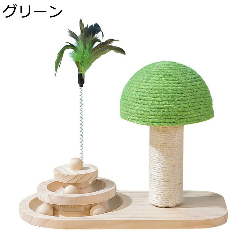 　　　 ◆◇◆人気の秘密◆◇◆ 【仕様】材質：サイザル麻、サイズ：長さ35cm×高さ30cm 【安全・耐久性がある】天然素材のサイザル麻を採用され、思う存分爪とぎでき、ネコの爪を傷つけることはありません。丈夫な表面構造で、毎日の摩耗や裂傷を...