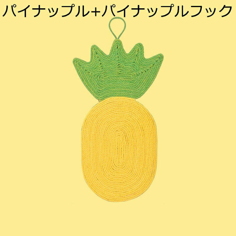 　　　 ◆◇◆人気の秘密◆◇◆ ??【商品仕様】 人参：23*46cm パイナップル：23*43cm 莓：33*41cm オレンジ：36*40cm サボテン：33*40cm アボカド：28*43cm スイカ：40*40cm ??【材質】 天...