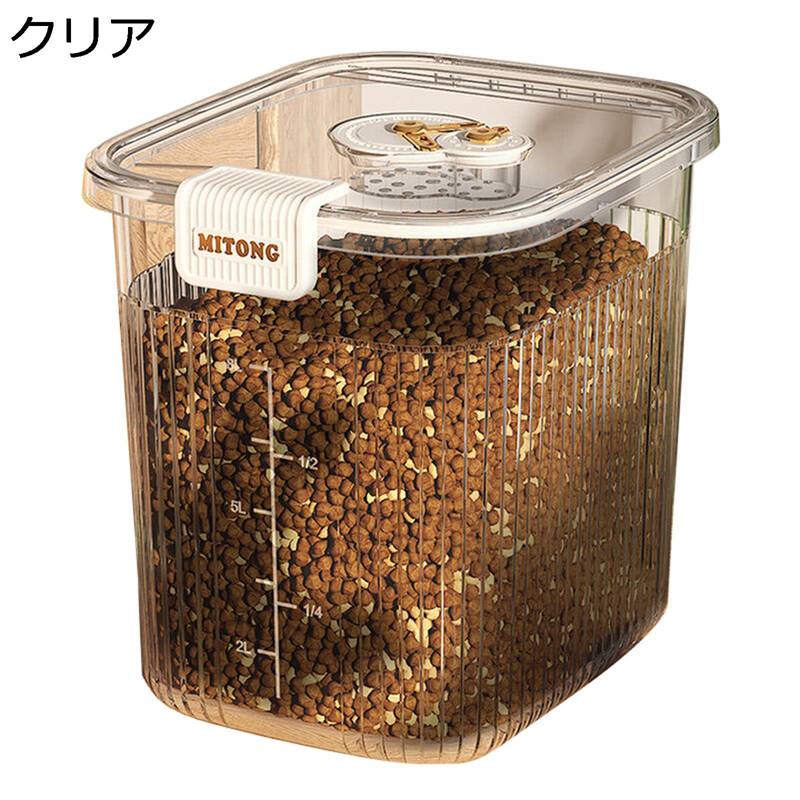 　　　 ◆◇◆人気の秘密◆◇◆ 【気密性がいい】空气との接触を減らし、米びつ本体とふたの隙間をなくし、防湿シールリング付き、密閉式の箱を採用しています。しっかり密閉、お米の鮮度を保ちます。密閉容器は、水分や有害な生物から食品を保護し、生鮮食...