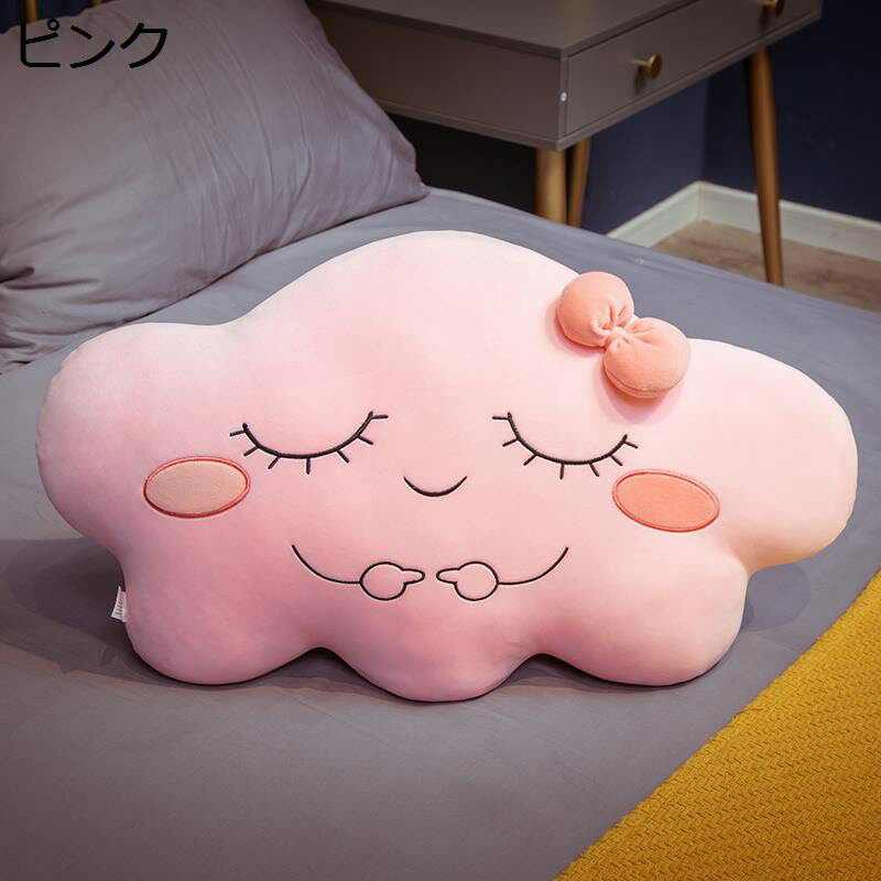 　　　 ◆◇◆人気の秘密◆◇◆ ?【素材】： 柔らかい 気持ちいい ポリエステル+ PP綿 ★?【色】：ピンク、レッド、イエロー ★ ?【サイズ】：50cm 70cm 90cm★素材の伸縮性、計測の仕方により実寸とは若干異なる場合がございま...