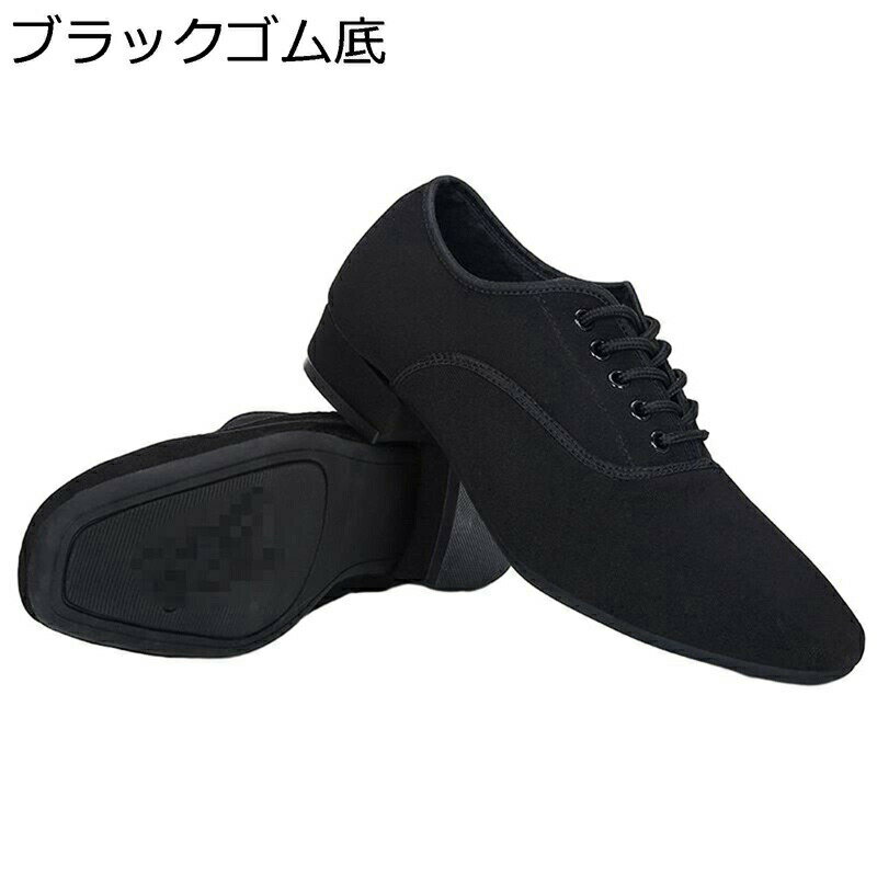 　　　 ◆◇◆人気の秘密◆◇◆ 【ダンスシューズ】耐摩耗性、柔軟性、軽量性、安定性、フィット感に優れたメンズダンスシューズです。 【ソール】ゴム底とスエード底という二種類の靴底をご用意しておりますが、使用場所や用途によって靴底をご選択くださ...