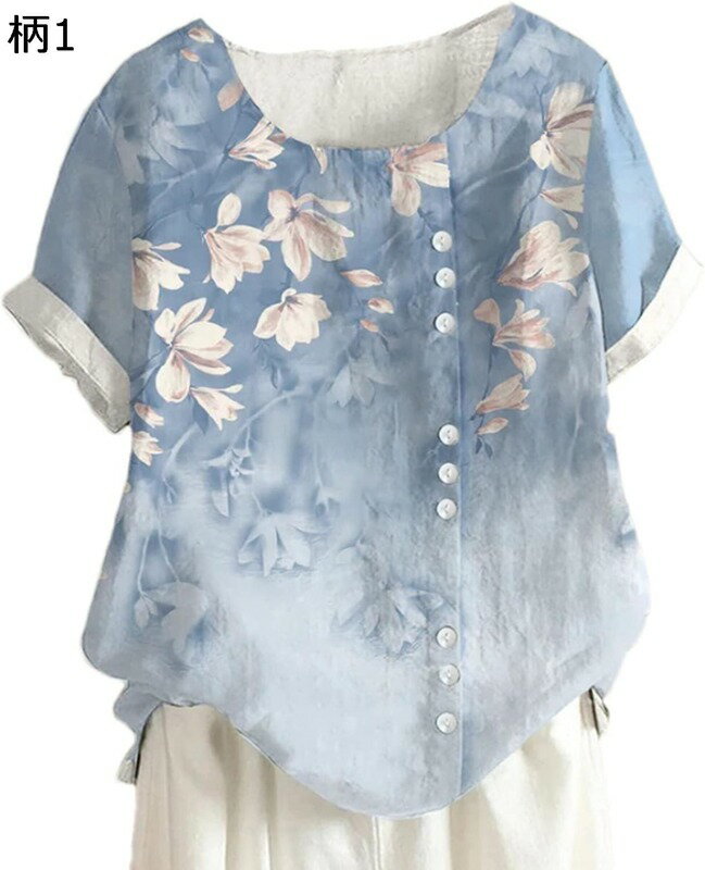 　　　 ◆◇◆人気の秘密◆◇◆ 夏の定番で使えるレディース半袖tシャツです！肌触りが良い薄手綿混素材を使用し、夏に最適なtシャツです。 春にはスカートやオールインワンなどに合わせて大人女子キレイめカジュアルに◎夏にはキャミなどを重ねて、サン...