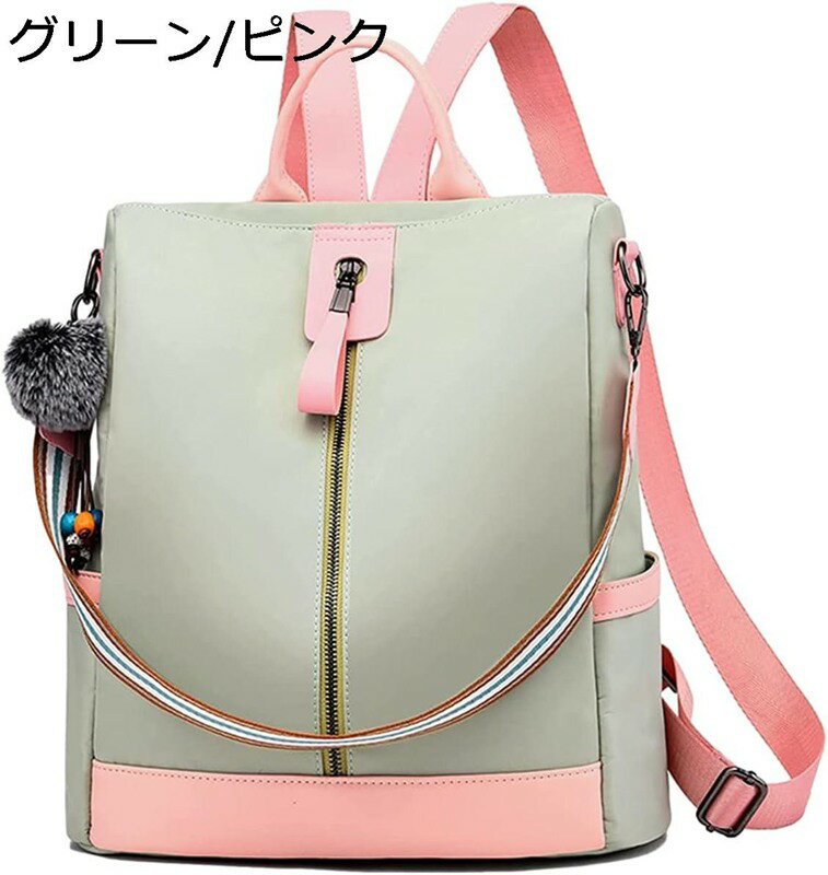 　　　 ◆◇◆人気の秘密◆◇◆ 【メイン素材】ナイロン 【留め具】ファスナー 【大容量×軽量モデル】高さ33cm×横幅31cm×奥行15cm。ポケットは7つあり、化粧ポーチや財布、スマホやハンカチなど様々な持ち物を入れられる仕様になっていま...