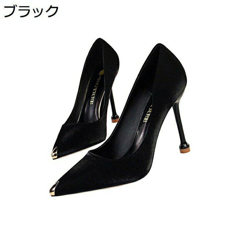 　　　 ◆◇◆人気の秘密◆◇◆ 【シンプル】華奢見え効果抜群のハイヒールパンプス。普段使いはもちろんパーティーやお呼ばれにも使える、シンプルかつ上品なデザインです。 【ハイヒール】上品な印象を与える10.5cmヒール。膝位置をグッと引き上げ...