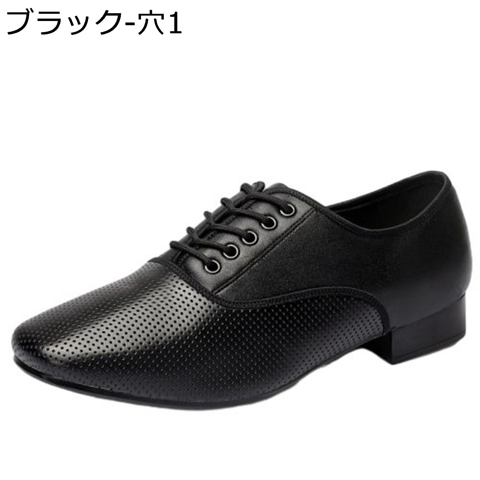 　　　 ◆◇◆人気の秘密◆◇◆ 【特徴】快適、軽量性、安定感、フィット感に優れたダンスシューズです。練習のダンスかどうか、またはステージ上で行うことにより、この靴はあなたの最良の選択であります。軽量靴はあなたのペースをより快適かつ容易になり...