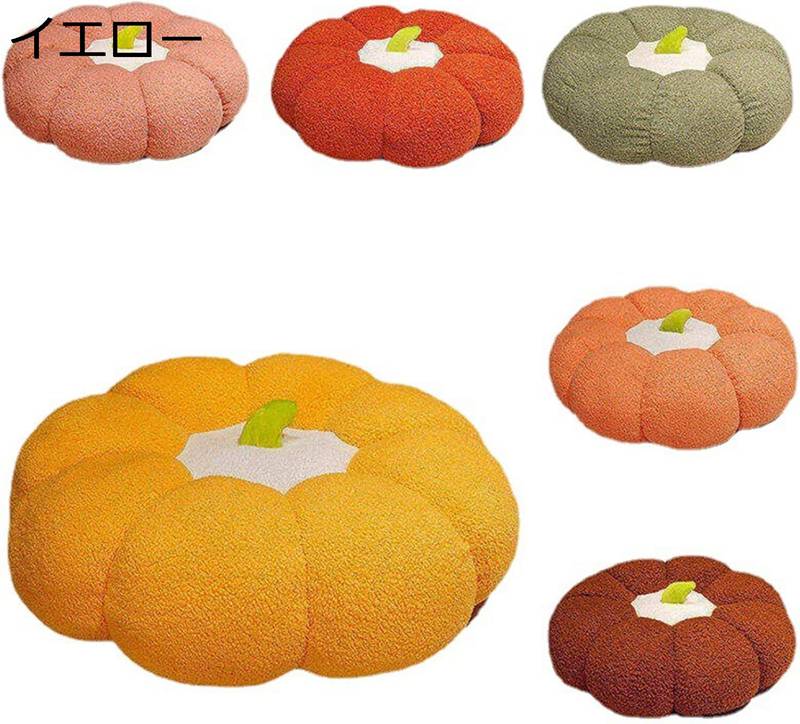 　　　 ◆◇◆人気の秘密◆◇◆ このクッションソはしっかりして整った縫製を表現されました。型崩れつらく、長時間使っても構いません。底のところには滑り止め粒子があり、椅子にぴったりフィットして滑り落ちにくいです。 おしゃれな色、部屋の模様替え...