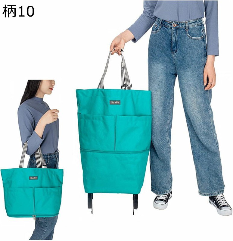 　　　 ◆◇◆人気の秘密◆◇◆ 【おりたたみ収納式バッグ】軽量の折り畳みバッグ自体は650gで、お年寄りや女性のご使用は便利です。キャスターを使わない時、折りたたんでコンパクトに収納でき、場所を取りません。 【コンビニバッグ】ショッピングバ...